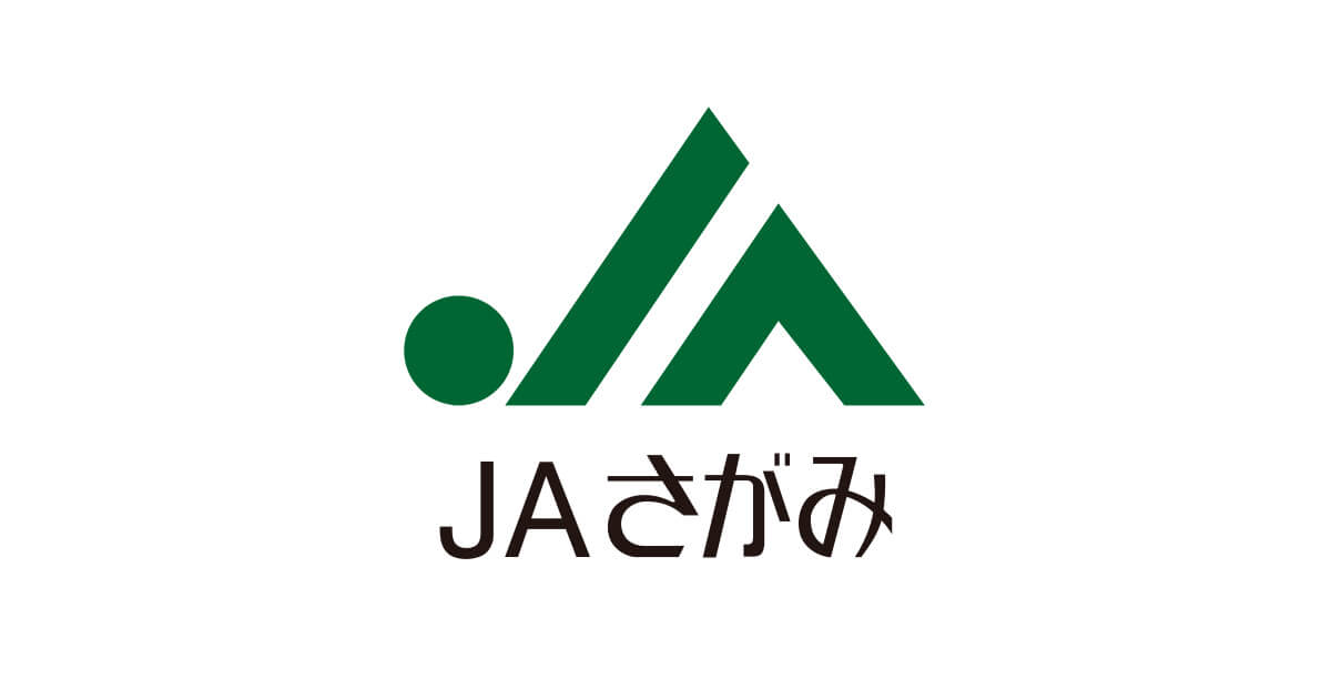 深見支店＆大和営農経済センター ふかみつながり祭り！ | JAさがみ